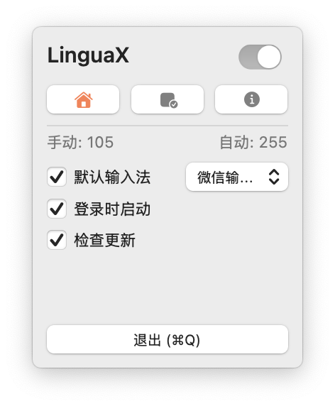 LinguaX: The Best Automatic Input Method Switching Tool for macOS | LinguaX