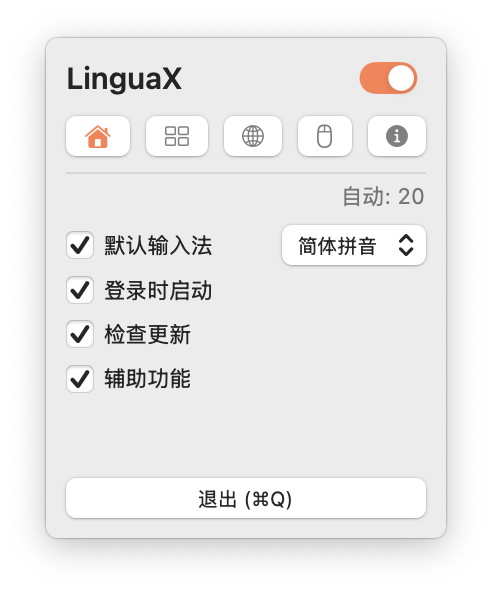 1 篇博文 含有标签「Mouse」 | LinguaX
