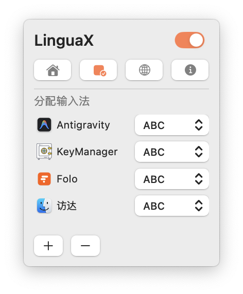 The Ultimate Guide to macOS Input Method Switching in 2025 | LinguaX